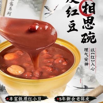 China Zeagrove Red Bean Acacia Ice Cream , Chinese Traditional Food , Smooth And Easy To Swallow , Care Food , No Added Food for sale