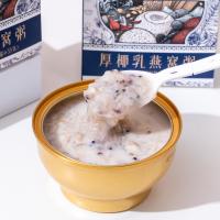Quality Zeagrove Coconut Bird's Nest Porridge , Nutritionally Balanced , Dried Bird's for sale