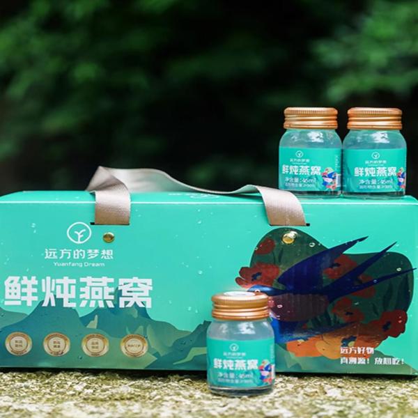 Quality Bird's Nest Drink Premium Bird's Nest For Immunity Rich In Collagen For Pregnant Women for sale