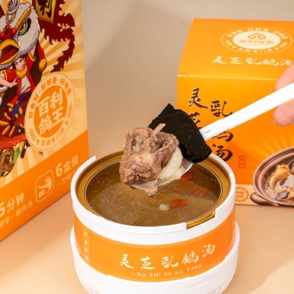 Quality Instant Healthy Meal Tonic Soup Energy Boost Gut Health Friendly For Busy Lifestyles for sale