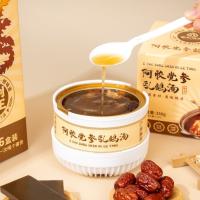Quality Nourishing Functional Food Ready-to-eat Ejiao Pigeon Soup Nourishing Broth for sale