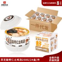 Quality ODM Premium Ejiao & Pigeon Essence: The Ultimate Blood-Vitality Tonic Base for for sale