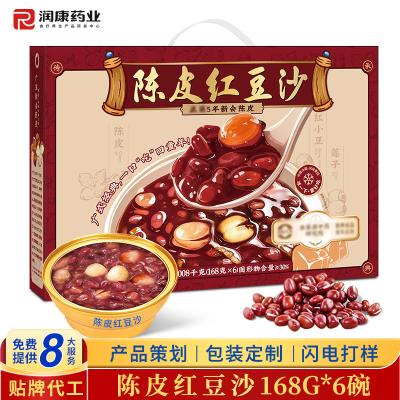 China Digestive Harmony Aged Chenpi & Red Bean HACCP-Certified The Perfect Post-Meal Ritual for Holistic Wellness for sale