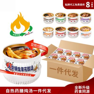 China FDA Qualified Instant Soup with Rich Vitamins and Minerals Sterilized at 121°C for Healthy Dehydrated Soup for sale