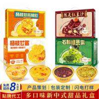 Quality ODM Summer cooling Plant based Pandan Mung Bean Cooling Dessert Vegan friendly Detox drink for sale