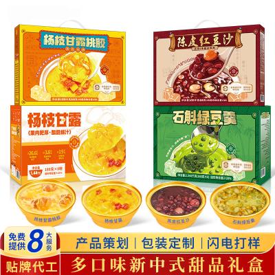 China ODM Summer cooling Plant based Pandan Mung Bean Cooling Dessert Vegan friendly Detox drink for sale