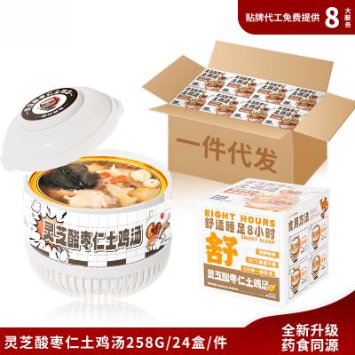 China Ginseng Cordyceps Black Chicken Soup  Instant Herbal Nourishment Ready-to-Eat Herbal Broth  Self-Heating Black Chicken  Postpartum Tonic for sale