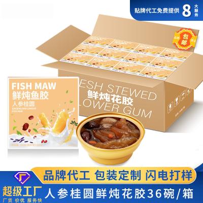 China High Protein Ginseng & Longan Fish Stomach Soup Canned Meal Replacement for sale
