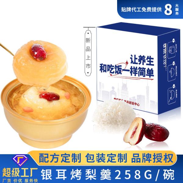 Quality Baked Pear Soup With Tremella , Sweet Lubrication , Slow Cooking Moist And Free Of Burden for sale
