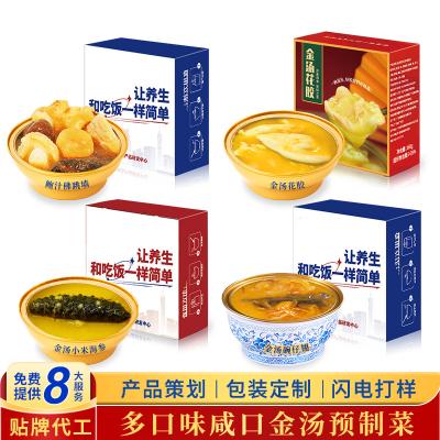 China ODM/OEM Deluxe Buddha Jumps Over the Wall Luxury Ready to Eat Meal ODM for sale