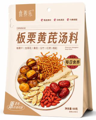 China Premium All-Natural Sulfur-Free 6-Ingredient Chestnut & Astragalus Qi-Vitality Boosting Spleen-Strengthening Immunity Support Four-Season Suitable Daily Family Dietary Nourishing Soup Mix for sale