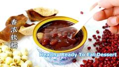Healthy Red Bean Soup Ready To Eat Dessert