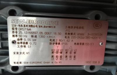 Cina Laminatore della pasta dell'acciaio inossidabile H304 configurato con i componenti elettronici di marca del mondo in vendita