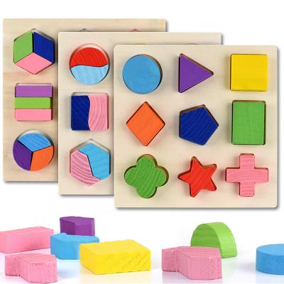 中国 Montessoriの木の赤ん坊を分類して幾何学的な木のブロック15cmの幼稚園をもてあそぶ 販売のため