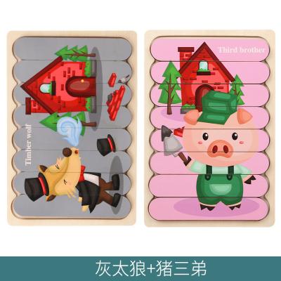 Chine La barre denteuse en bois du jouet 3D de Montessori déconcerte le double dégrossi empilant l'assortiment à vendre