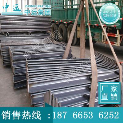 China U25 Mining Steel Support Arch Support for sale