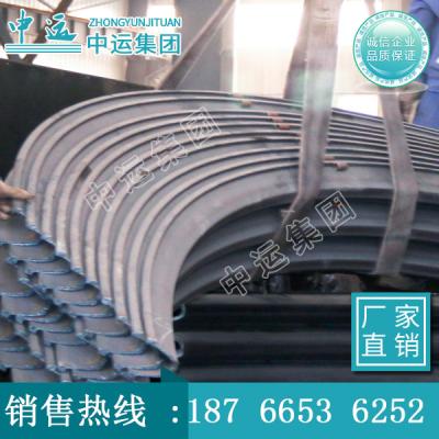 China Q235 SS400 U Type Arch Steel for Mine Timbering for sale