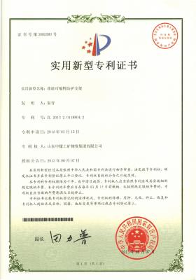 China U36 Shaped Steel Support for sale