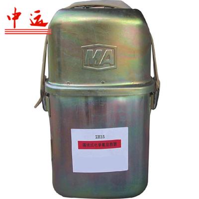 China ZH Series Isolated Chemical Oxygen Self Rescuer for sale