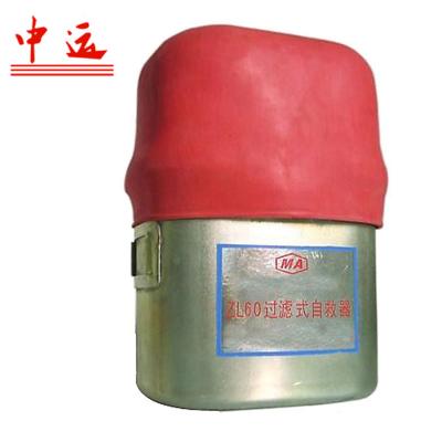 China ZH15  Series Isolated Chemical Oxygen Self Rescuer for sale