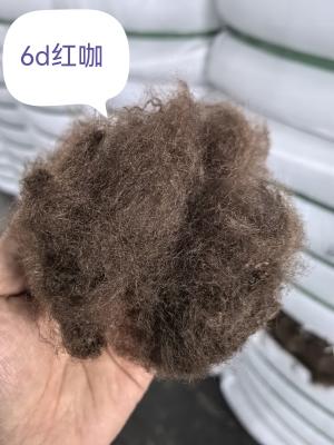 China Recycled Polyester Staple Fiber 6D 51mm Red Coffee Brown for sale