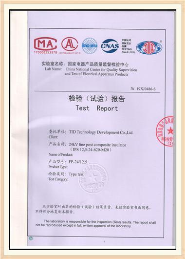 24kV Line Post Composite Insulator Test Report - TID POWER SYSTEM CO ., LTD