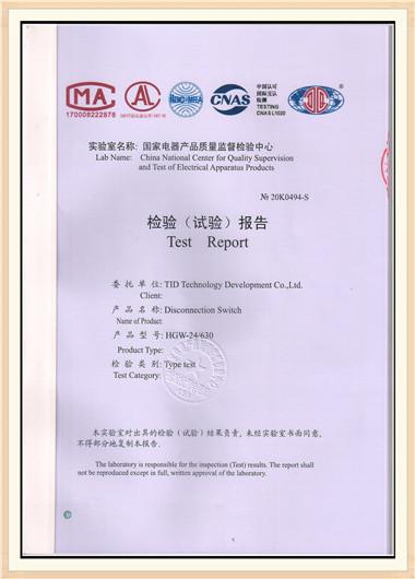 Disconnection Switch Test Report - TID POWER SYSTEM CO ., LTD