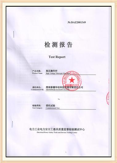 High Voltage Telescopic Hot Stick - TID POWER SYSTEM CO ., LTD