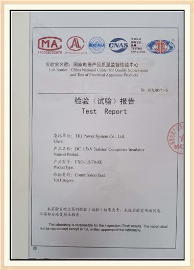 Loop insulator Tension Composite Insulator test report - TID POWER SYSTEM CO ., LTD