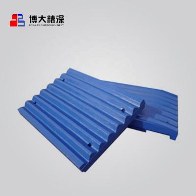 Cina Costruttore di manganese di alto livello C125 Crusher mascella parti di usura Mascella mascella con disegno in vendita