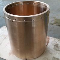 China Forging Processing Type Eccentric Bushing for OEM Cone Crusher Bronze Parts Weight 80KG for sale