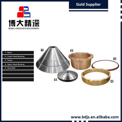 中国 鉱石鉱山機械 円筒印章 破碎機 頭部 組み立て 円滑な動作のためのエキセントリック ブッシング 販売のため