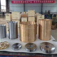 China Hard Formation Ore Mining Cone Crusher GP Series Eccentric Bushing Customized Chinese for sale