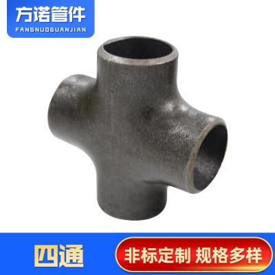 China ASME B16.9 Connecting Pipe Fittings Joint SMLS Equal Cross Tee 4 Way Butt Weld for sale