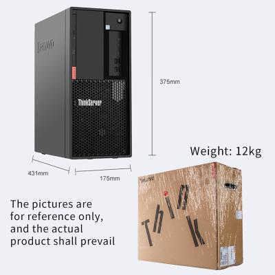中国 Lenovo ThinkServer TS80XタワーサーバーとXeon E-2224Gプロセッサでカスタマイズ可能 販売のため