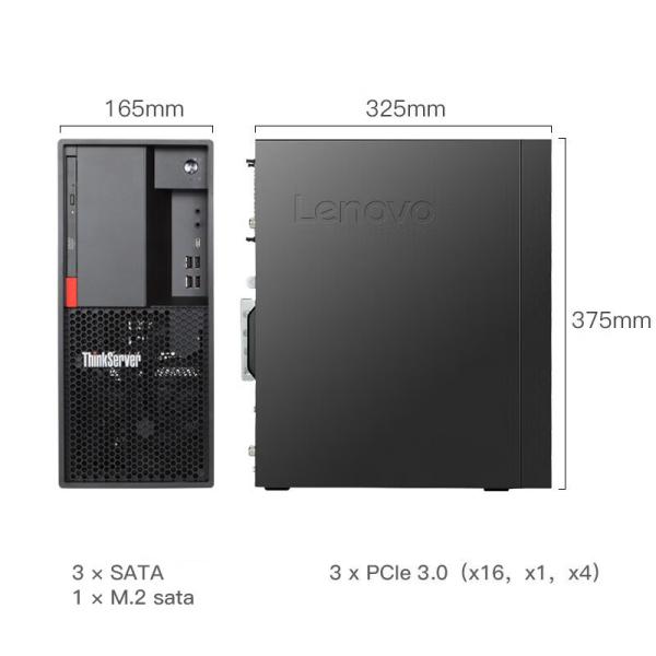 Quality lenovos TS80X 4U Xeon E2224 3.5GHz 8gb 1tb Tower Server Tower Products Status for sale