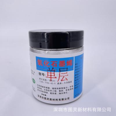 China Freeze-drying method, easy to disperse without precipitation, research-grade, improved Hummers' single-layer graphene oxide for sale