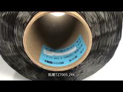 Watch: Weihai Guangwei T700S-24K Carbon Fiber Yarn Guangwei T700S-24K Carbon Fiber Yarn Showcase