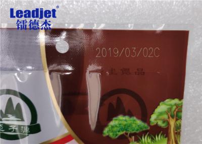 Cina ODM online di lunghezza d'onda della macchina 40W 1064Nm della marcatura del laser di volo della data di scadenza in vendita