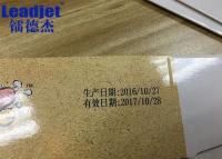 China S500 42ML Volume Leadjet Inkjet Printer , DC 16.8V Portable Batch Coding Machine for sale