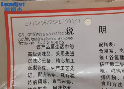 China V680 1-3 Lines Infomation CIJ Inkjet Date Printer Multi Languages 280m/Min for sale