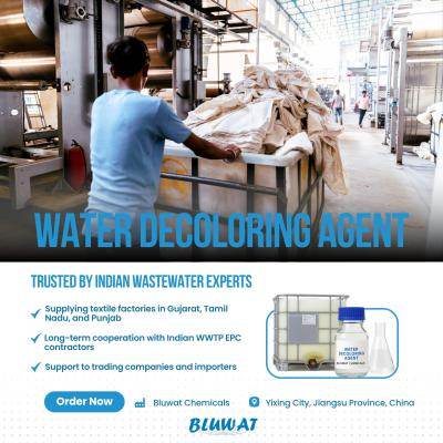 中国 繊維廃水用高効率脱色ポリマー 繊維染色廃水脱色剤 販売のため