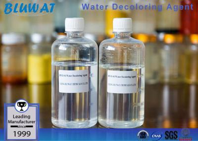 China BWD-01 BWD-03 Water Decoloring Agent Wastewater Color Removal Chemical for sale