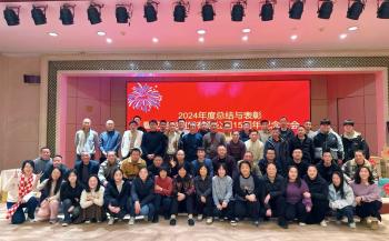 China Factory - Jiangsu ATK Flame Retardant Materials Co., Ltd.
