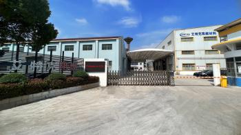 China Factory - Jiangsu ATK Flame Retardant Materials Co., Ltd.