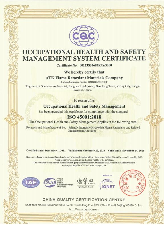 ISO45001 - Jiangsu ATK Flame Retardant Materials Co., Ltd.