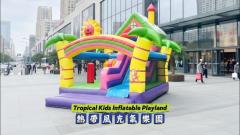Tropical Theme Inflatable Bouncer Slide Combo Custom Colors & Sizes Commercial-Grade PVC Play Unit