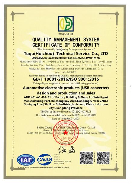 GB/T 19001-2016/ISO 9001:2015 - Meixin Technology (Shenzhen) Co., Ltd.