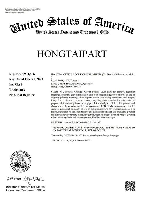  - HongTai Office Accessories Ltd