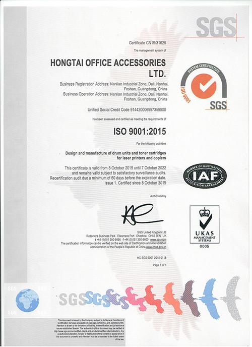  - HongTai Office Accessories Ltd